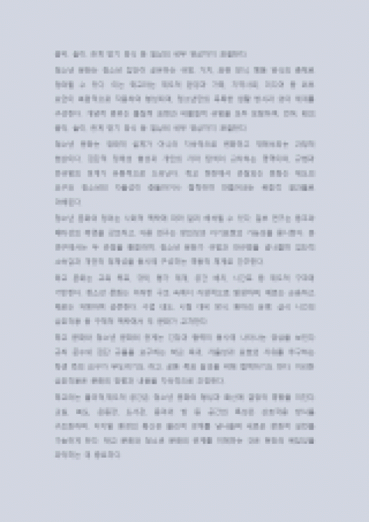 4쪽 미리보기