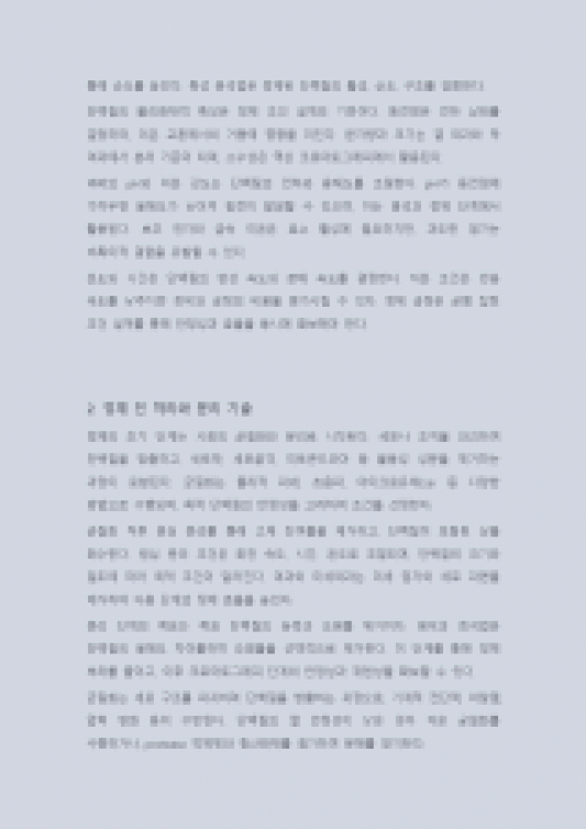 5쪽 미리보기