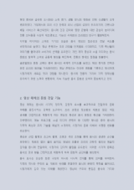 5쪽 미리보기