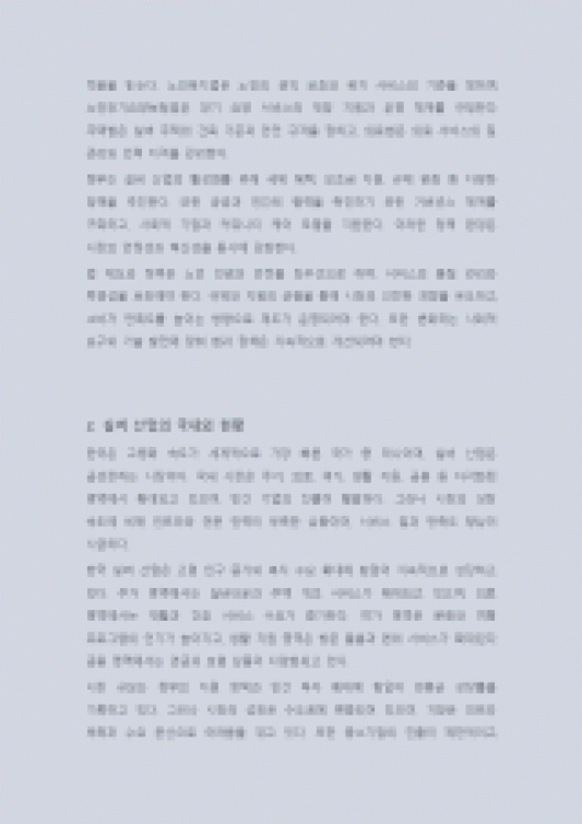 5쪽 미리보기