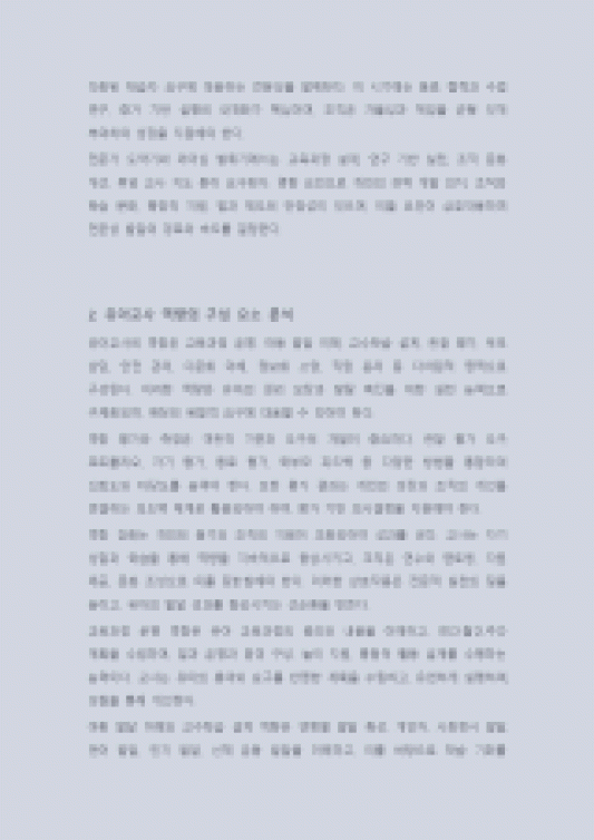 5쪽 미리보기