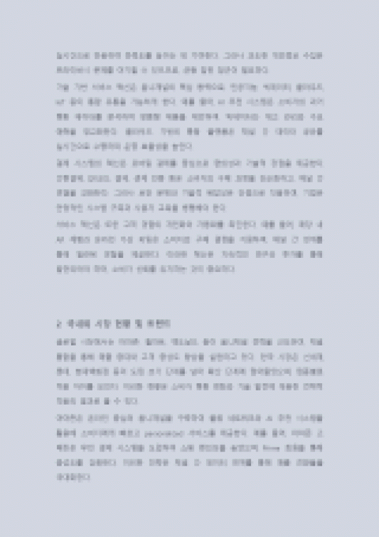 5쪽 미리보기