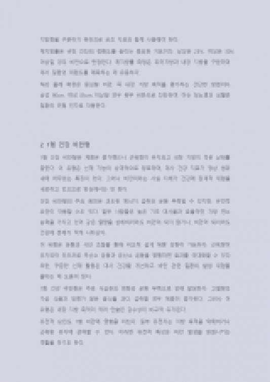 5쪽 미리보기