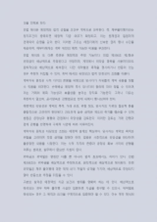 4쪽 미리보기