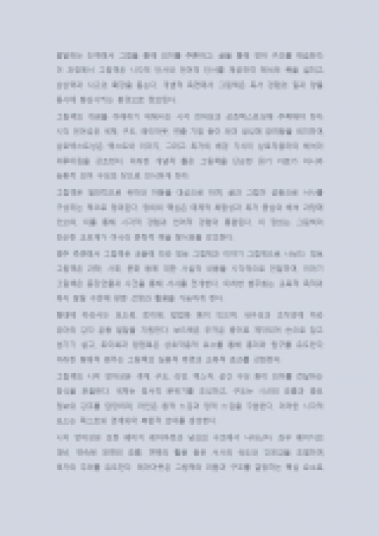 4쪽 미리보기