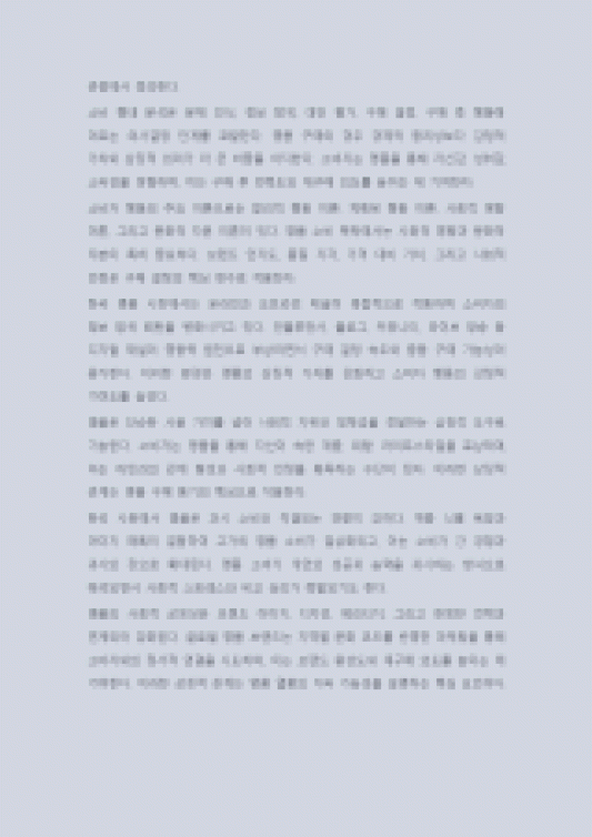 4쪽 미리보기