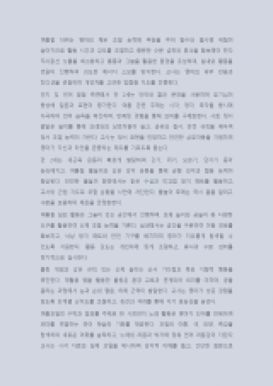 4쪽 미리보기