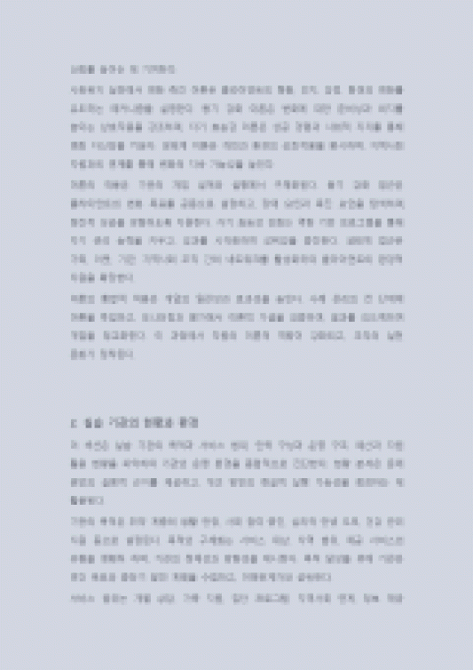 5쪽 미리보기