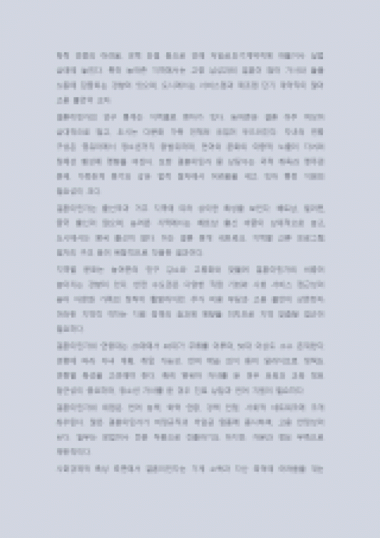 4쪽 미리보기