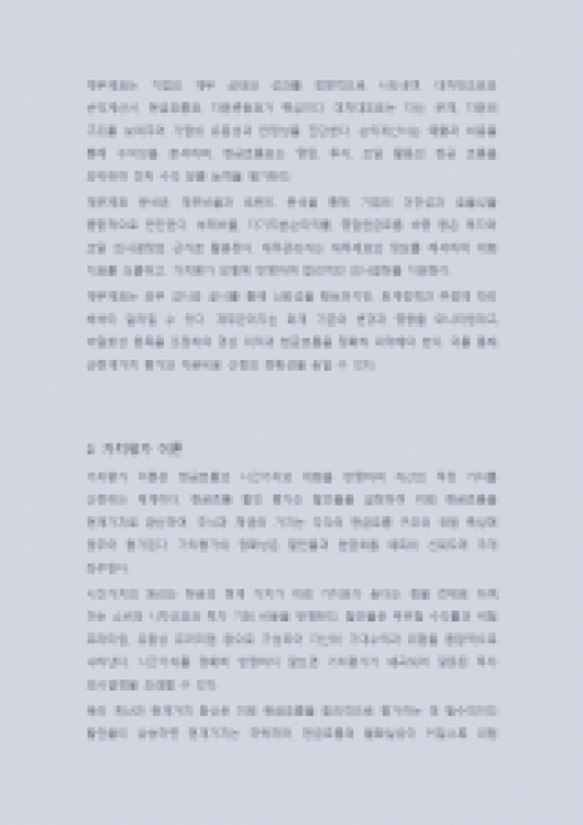 5쪽 미리보기