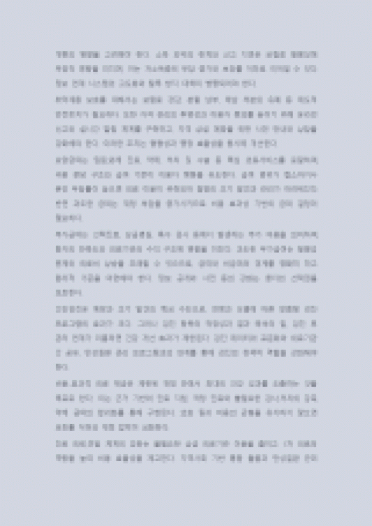 5쪽 미리보기