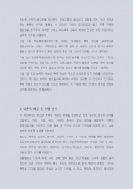5쪽 미리보기