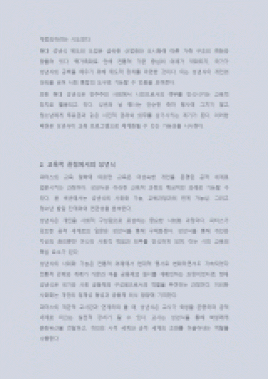 5쪽 미리보기