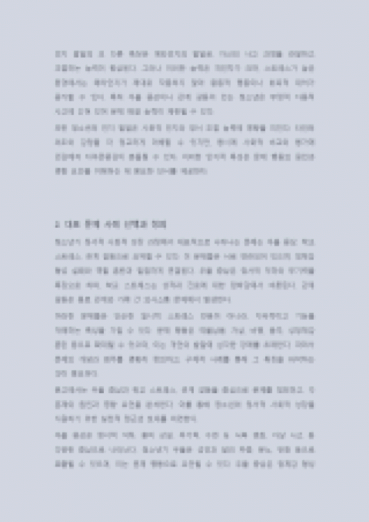 5쪽 미리보기