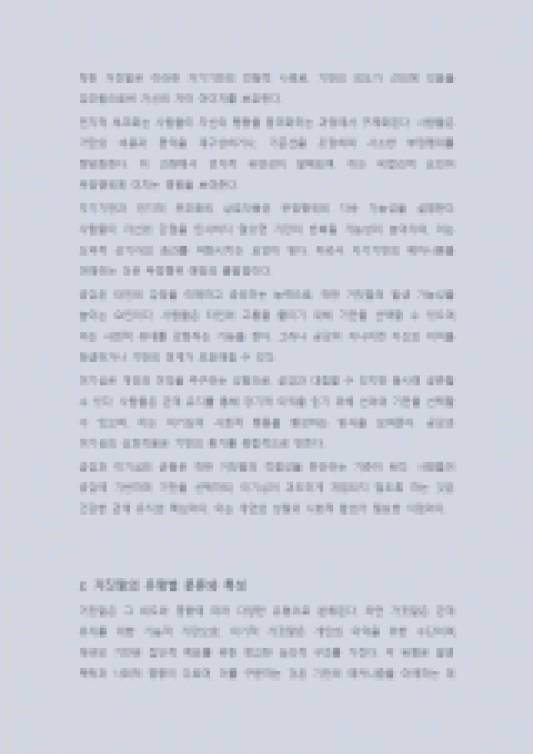5쪽 미리보기