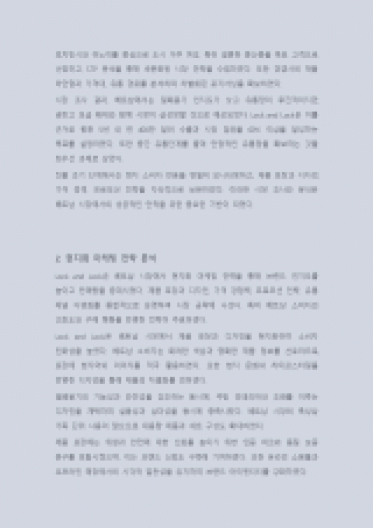 5쪽 미리보기
