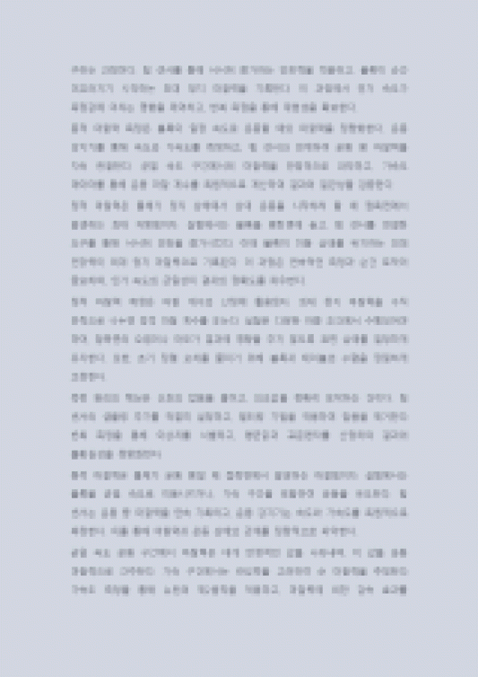 4쪽 미리보기