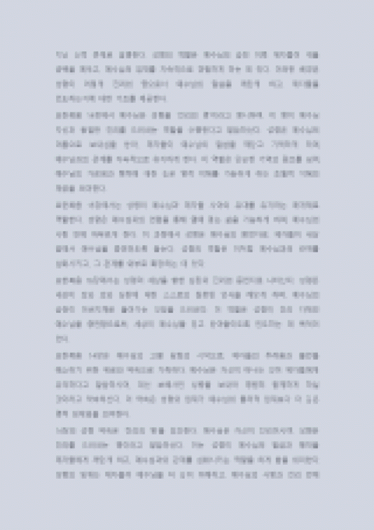 4쪽 미리보기