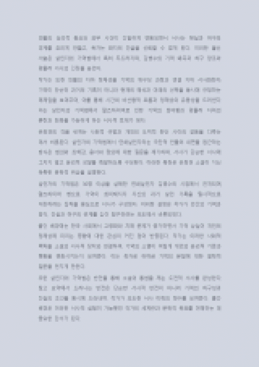 4쪽 미리보기