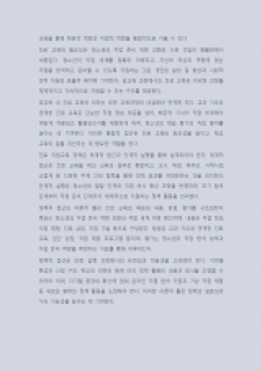 5쪽 미리보기