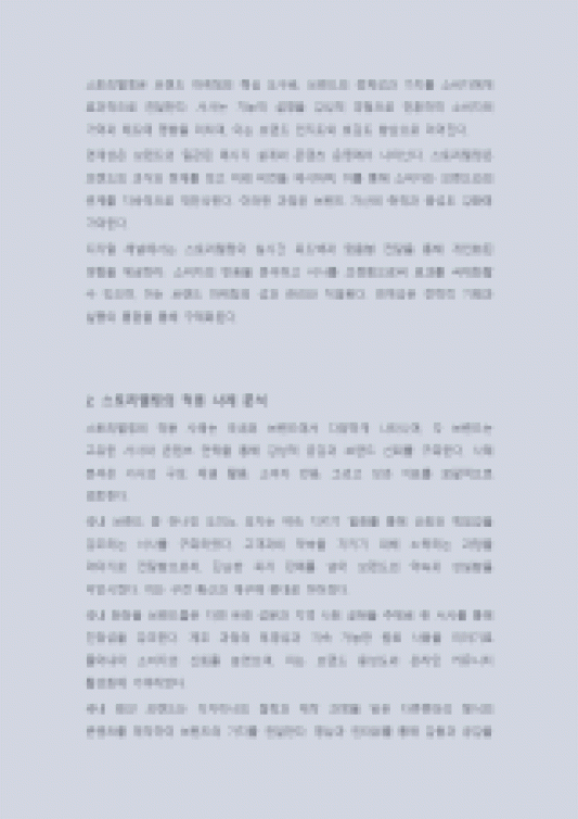 5쪽 미리보기