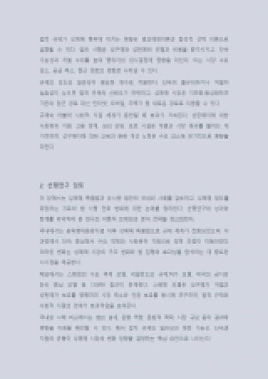 5쪽 미리보기
