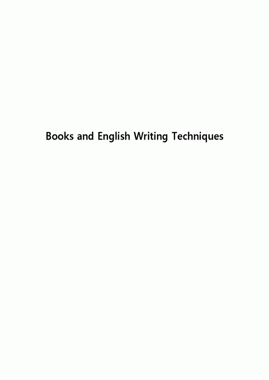 Books and English Writing Techniques