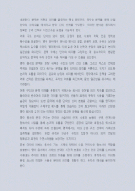 4쪽 미리보기