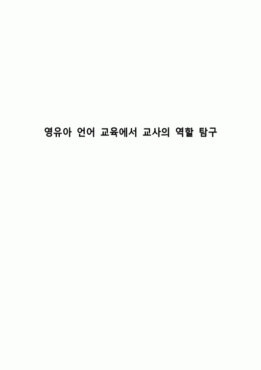 1쪽 미리보기
