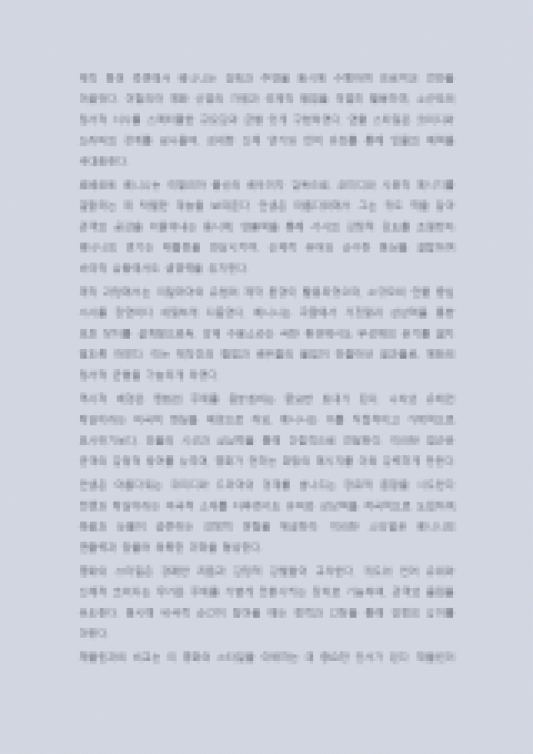 4쪽 미리보기