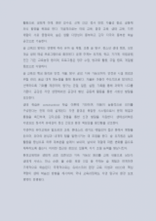 4쪽 미리보기