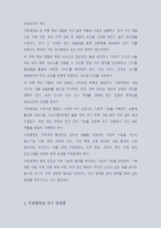 4쪽 미리보기