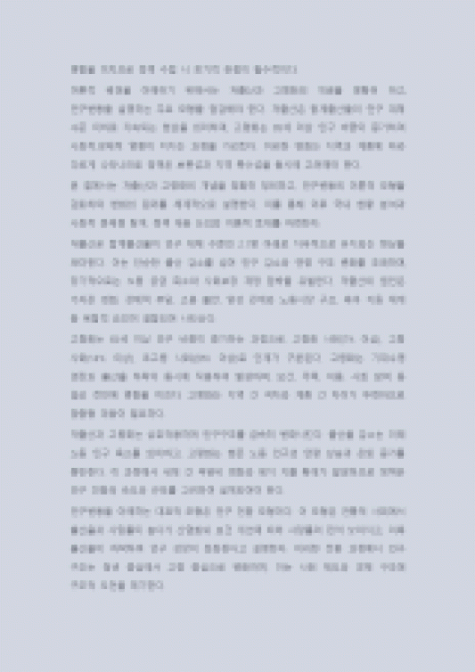 4쪽 미리보기