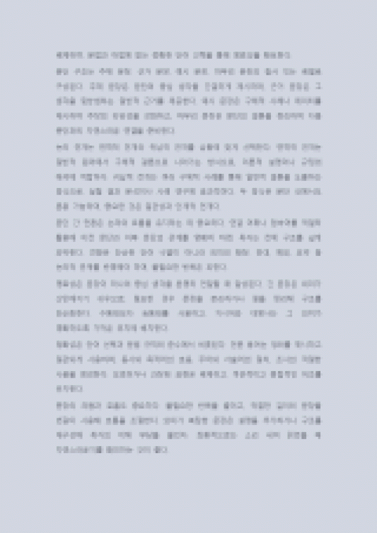 4쪽 미리보기