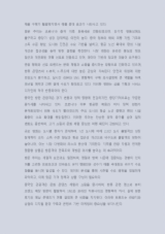 4쪽 미리보기