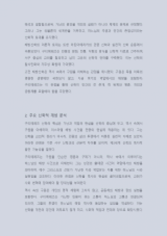 5쪽 미리보기
