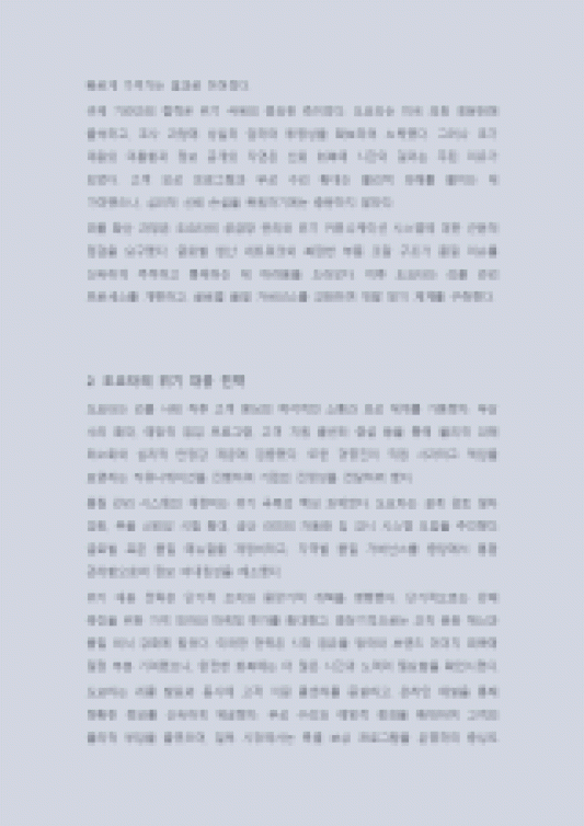 5쪽 미리보기
