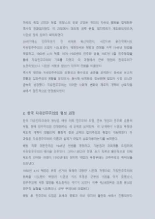5쪽 미리보기