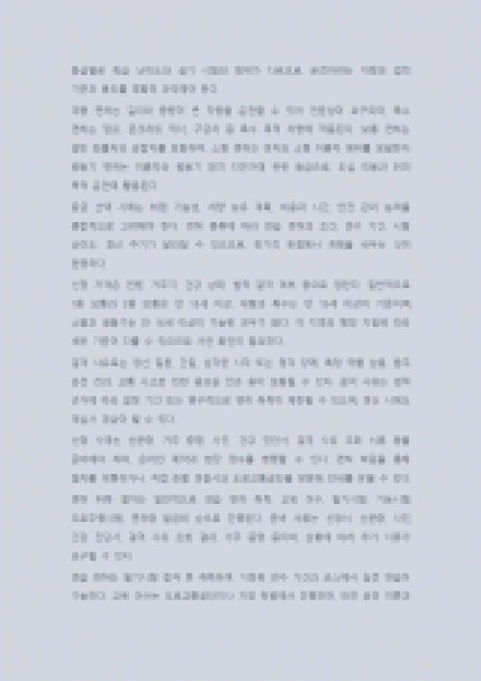 4쪽 미리보기