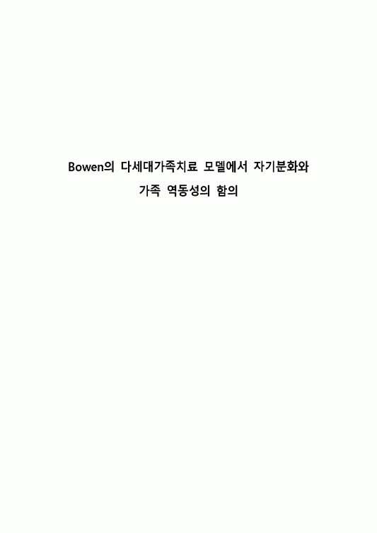 1쪽 미리보기