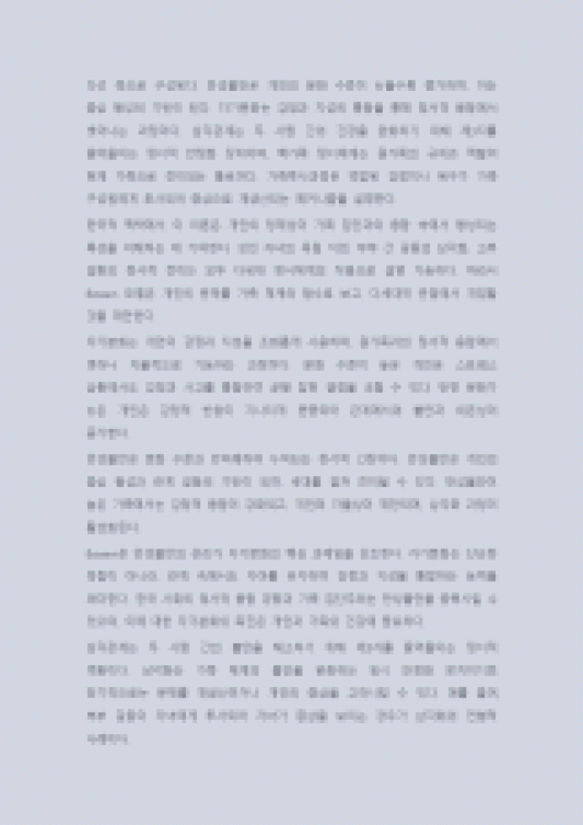 4쪽 미리보기