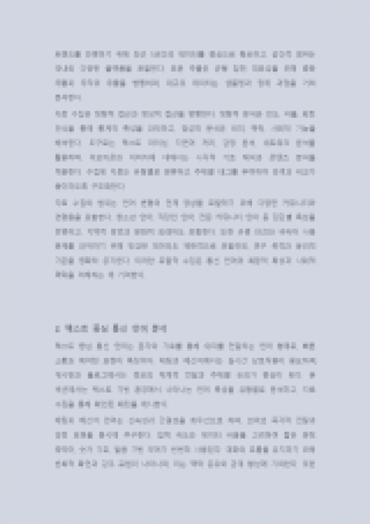 5쪽 미리보기