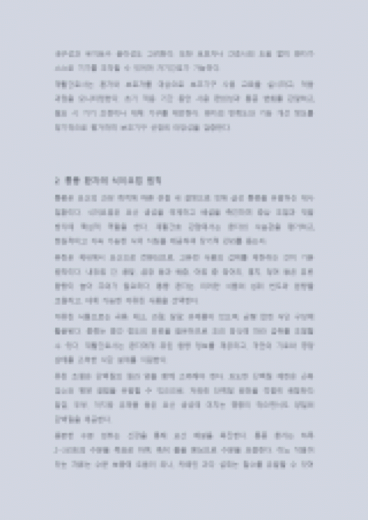 5쪽 미리보기