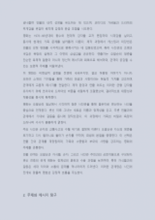 4쪽 미리보기