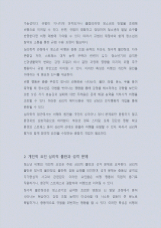 5쪽 미리보기