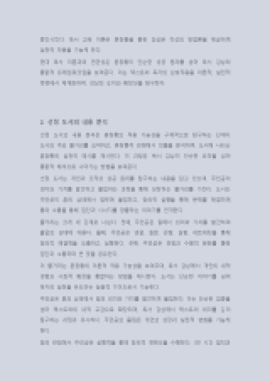 5쪽 미리보기