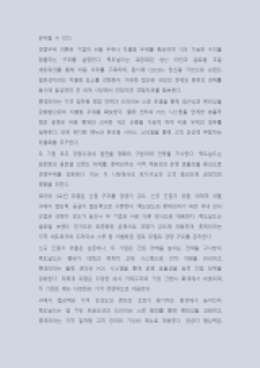 4쪽 미리보기