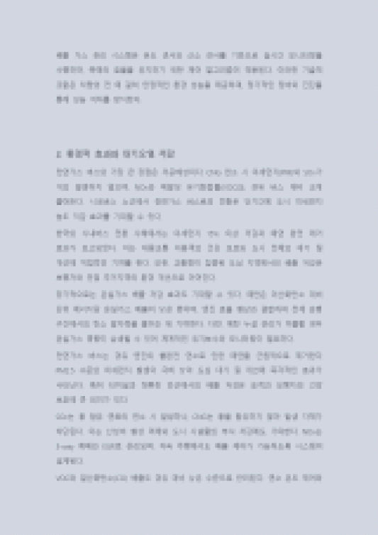 5쪽 미리보기