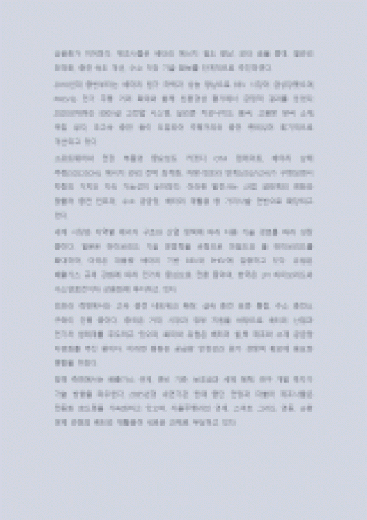 5쪽 미리보기