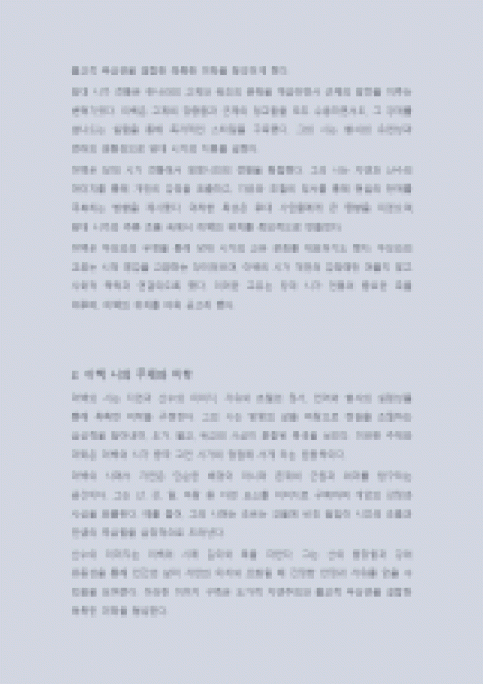 5쪽 미리보기